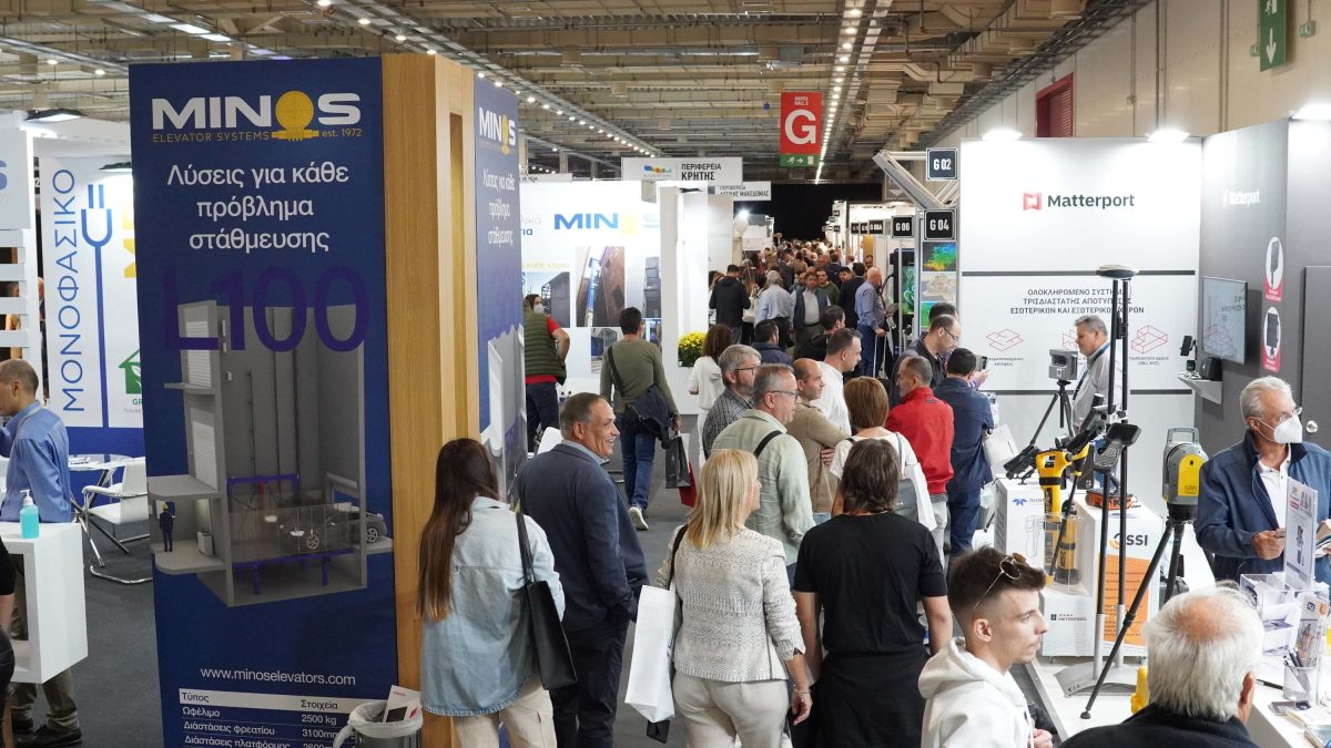 Build Expo - Build Expo