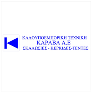 ΚΑΛΟΥΠΟΕΜΠΟΡΙΚΗ - ΤΕΧΝΙΚΗ ΚΑΡΑΒΑ ΑΕ - Build Expo
