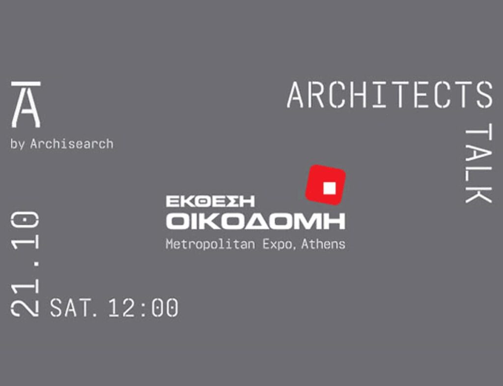 Build Expo - Build Expo