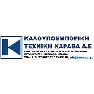 ΚΑΛΟΥΠΟΕΜΠΟΡΙΚΗ – ΤΕΧΝΙΚΗ ΚΑΡΑΒΑ ΑΕ - Build Expo